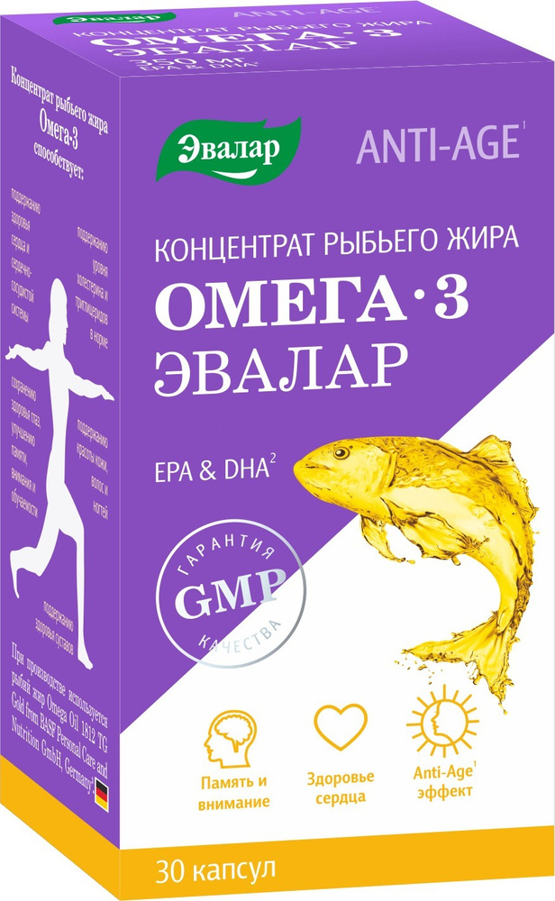 ANTI-AGE Концентрат рыбьего жира Омега 3 капс 1000 мг х30 - купить с ...
