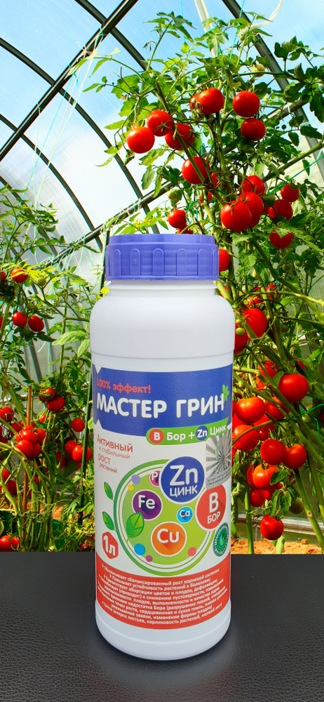 Органо-минеральное удобрение. Активный и стабильный рост растений ...