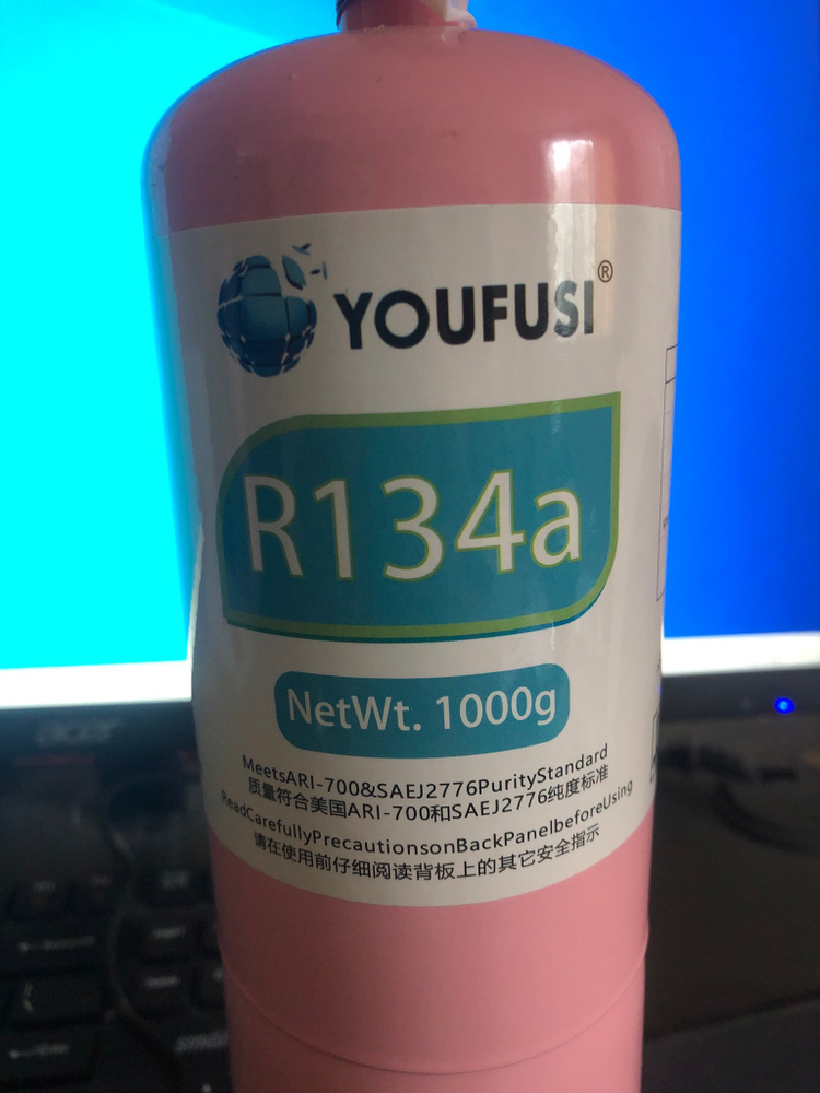 Фреон r134a 1кг Премиум - купить с доставкой по выгодным ценам в интернет-магазине OZON (611111536)
