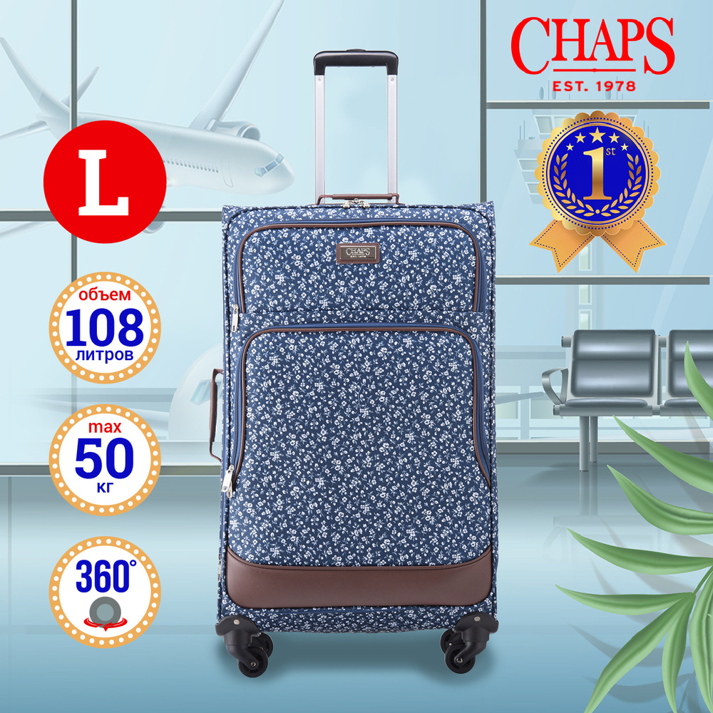 Чемодан Chaps 108 литров, размер L (28") 49х30х77 см, увеличение ...