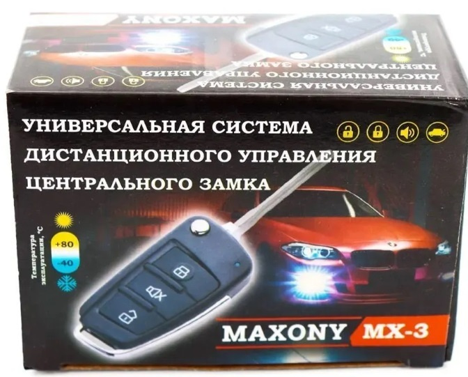 Автосигнализация Maxony MX-5 купить по выгодной цене в интернет ...