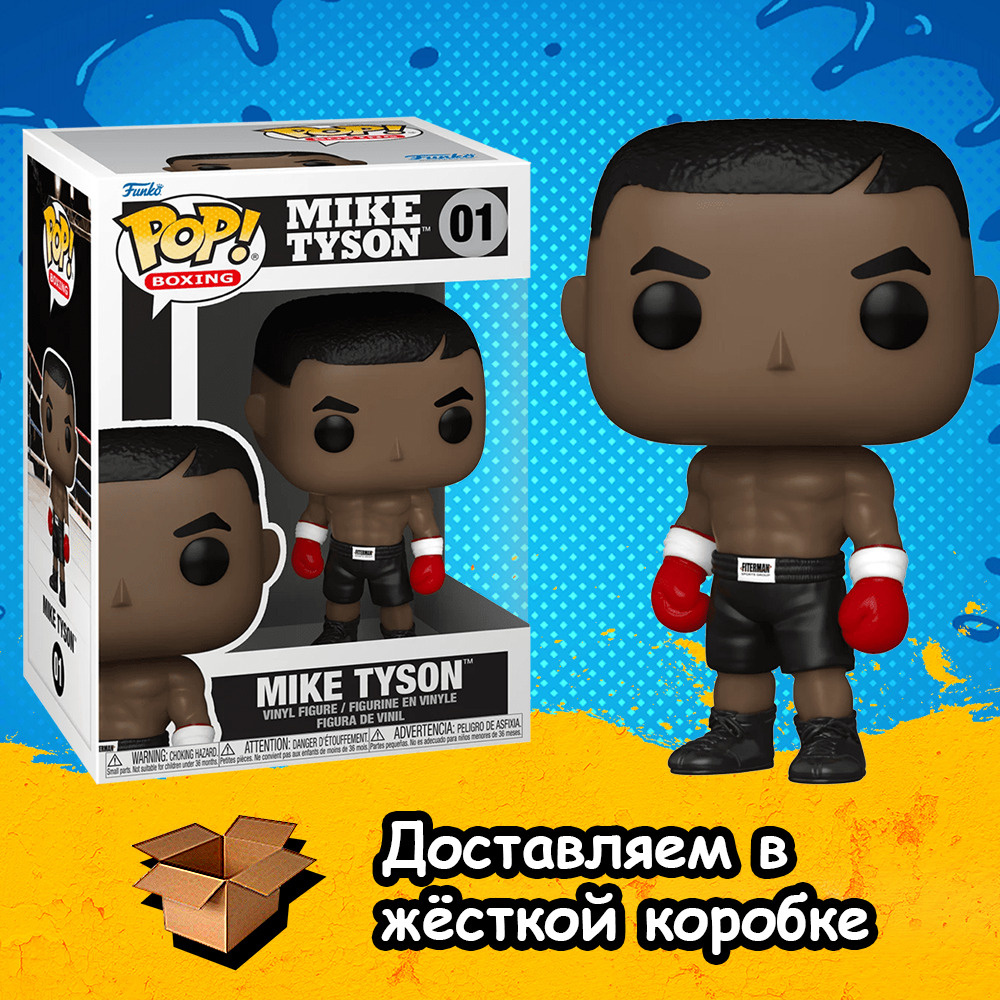 Фигурка Funko POP Mike Tyson из серии Boxing 01 / Майк Тайсон - купить ...