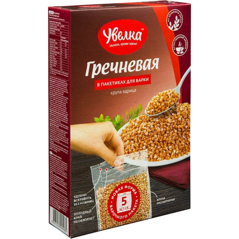Увелка крупа гречневая ядрица экстра в пакетах для варки (5 пак*80гр ...