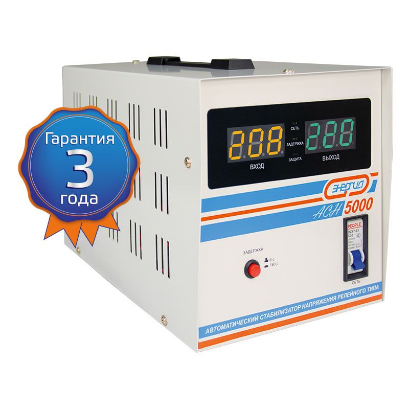 Стабилизатор АСН - 5000 Энергия с цифр. Дисплеем купить по низкой цене с доставкой в интернет ...