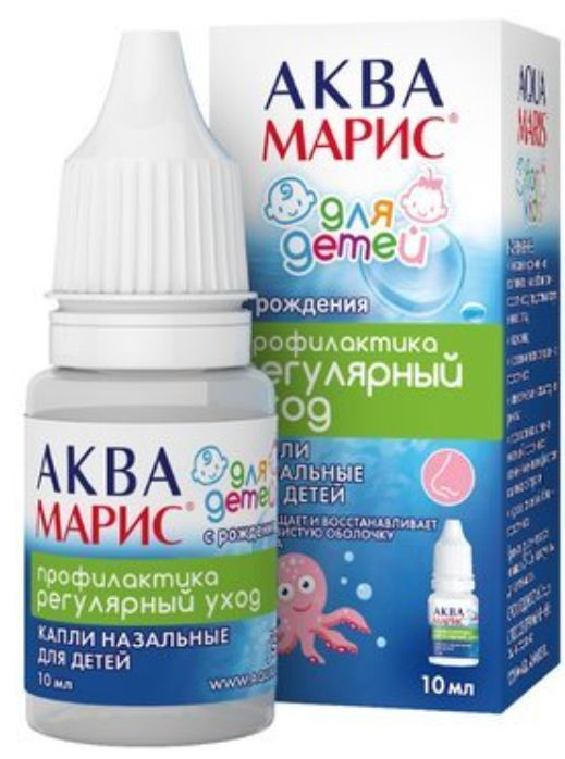 Капли для орошения полости носа Аква Марис для детей, с рождения, 10мл ...