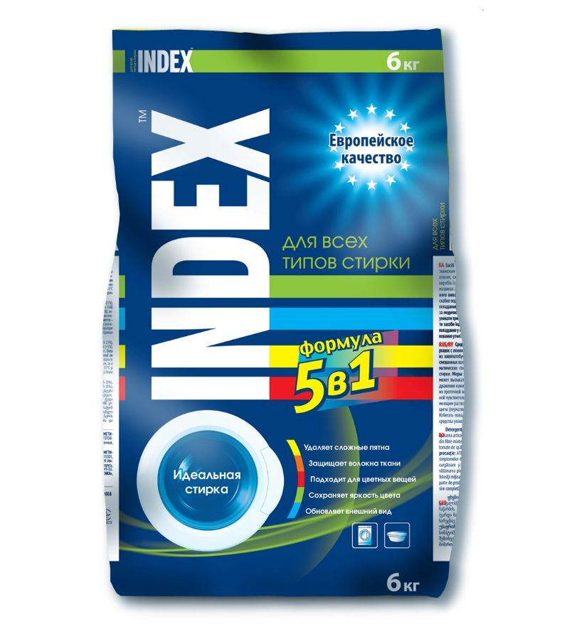 Стиральный порошок "INDEX" универсальный 6 кг. I Невская Косметика ...