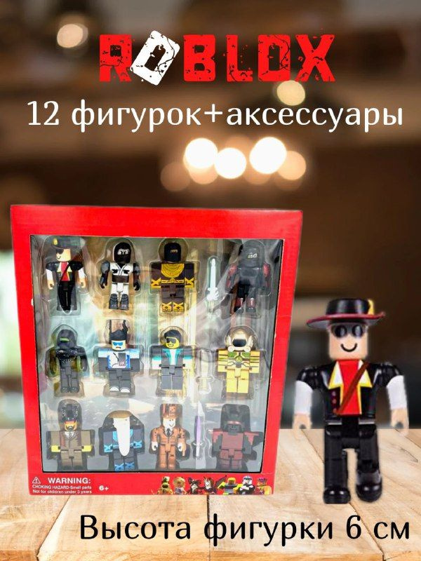 Набор Roblox Collectors Set набор из 12 фигурок аксессуары