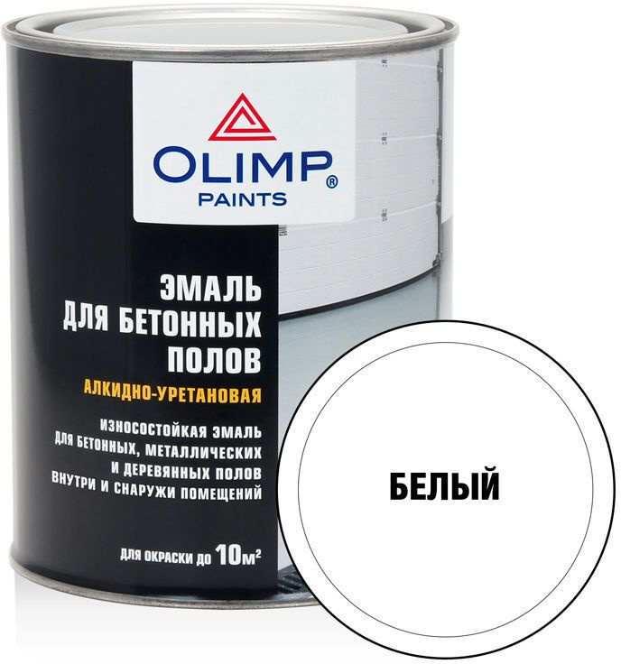 Эмаль OLIMP Эмали./ассортид, Уретано-алкидная, Глянцевое покрытие ...
