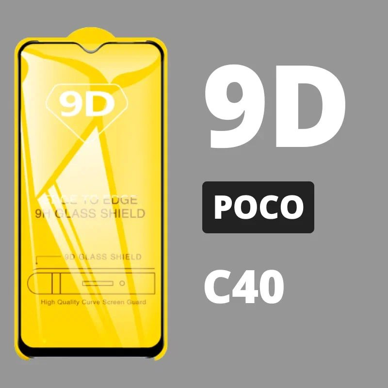 Защитное стекло для POCO C40 / 9D на весь экран - купить с доставкой по ...