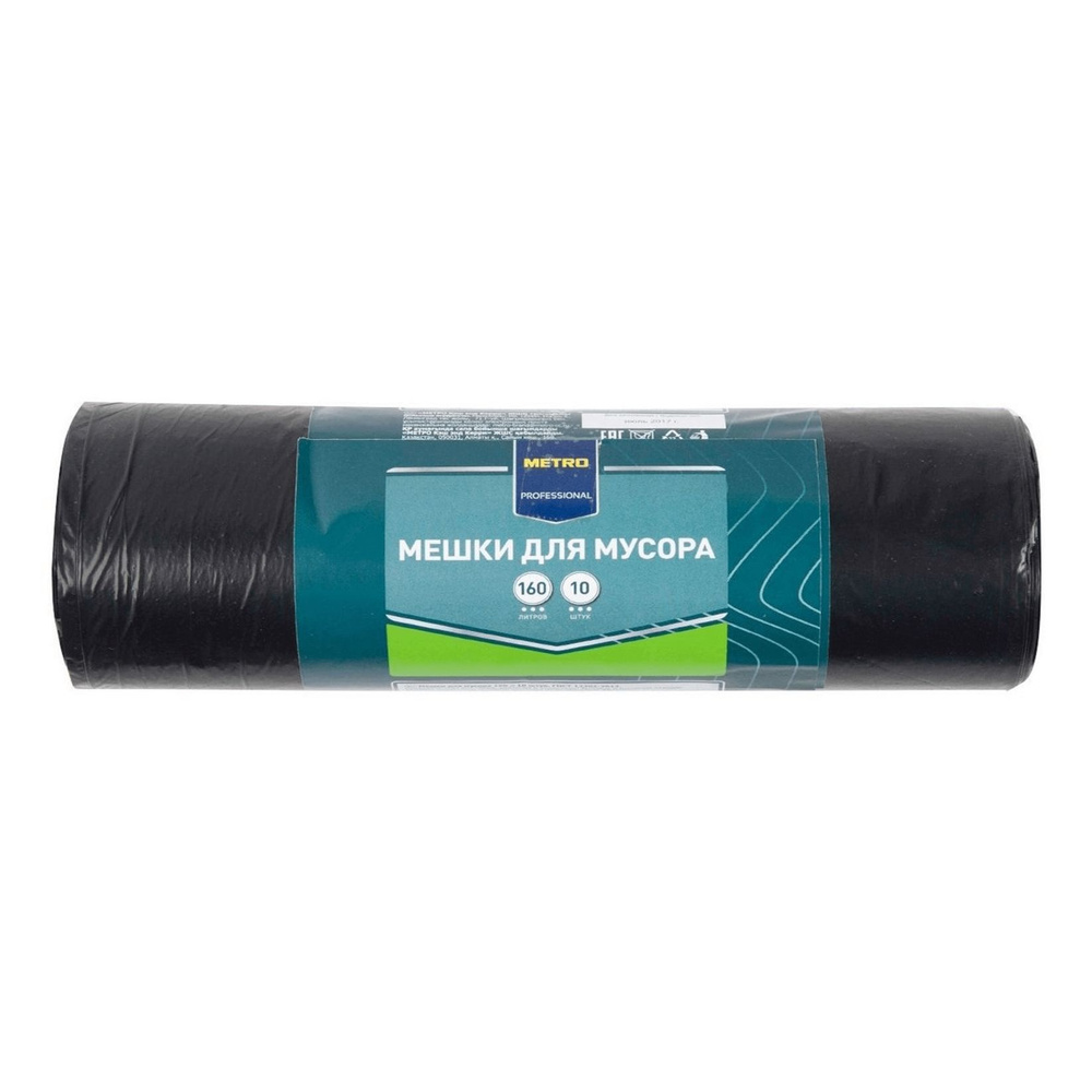 METRO Professional Мешки для мусора 160 л, 100 шт - купить с доставкой ...