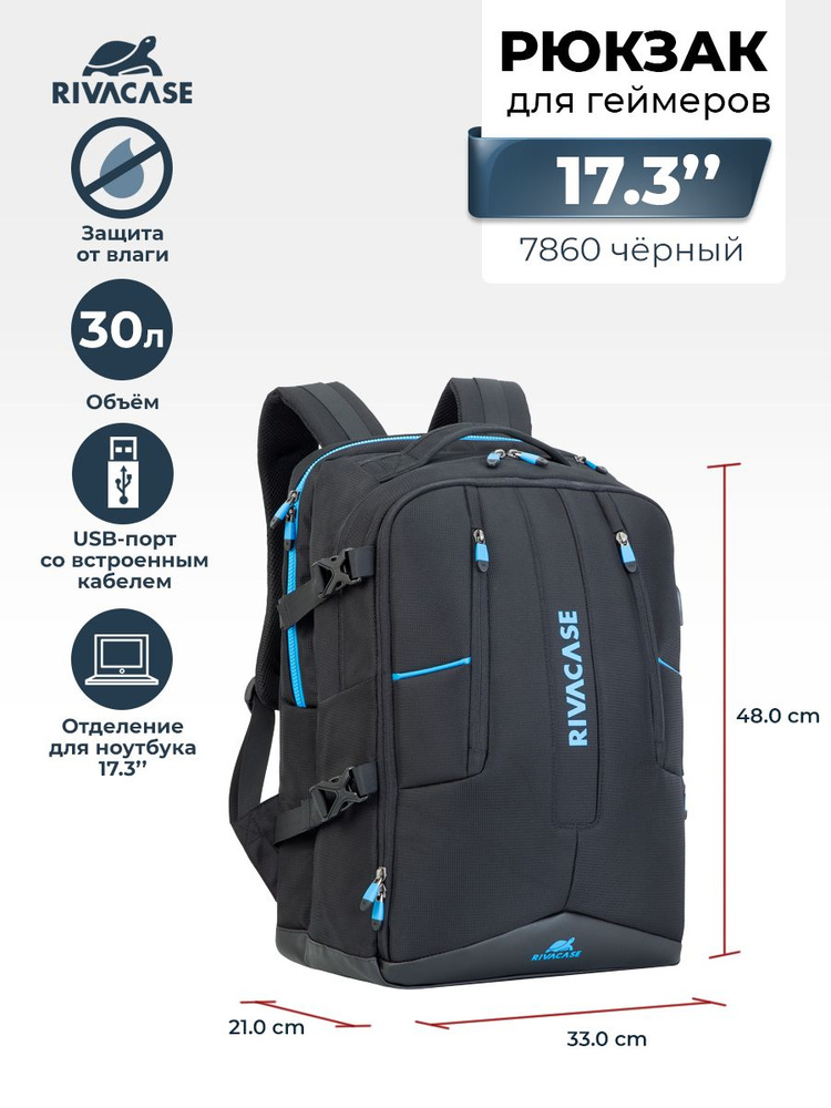 RIVACASE 7860 black Профессиональный водонепроницаемый рюкзак для ...