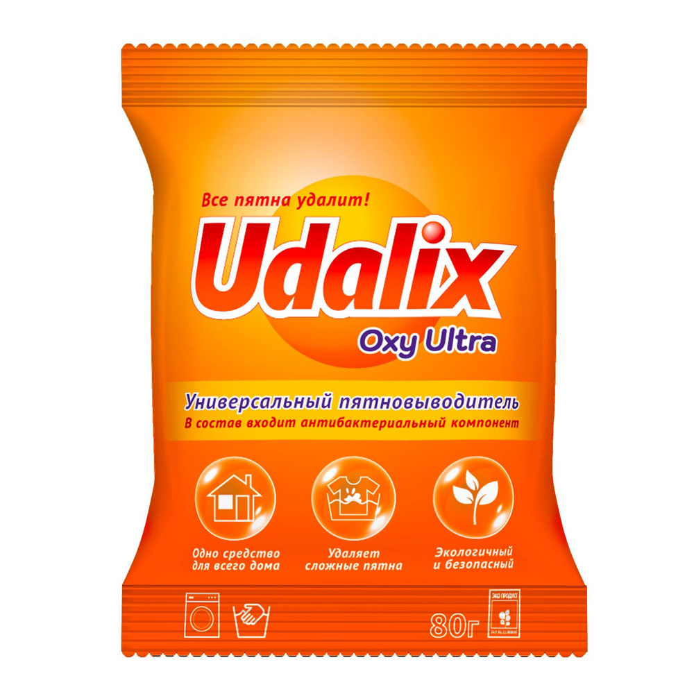Пятновыводитель Udalix Oxy Ultra, 80 г - купить с доставкой по выгодным ...