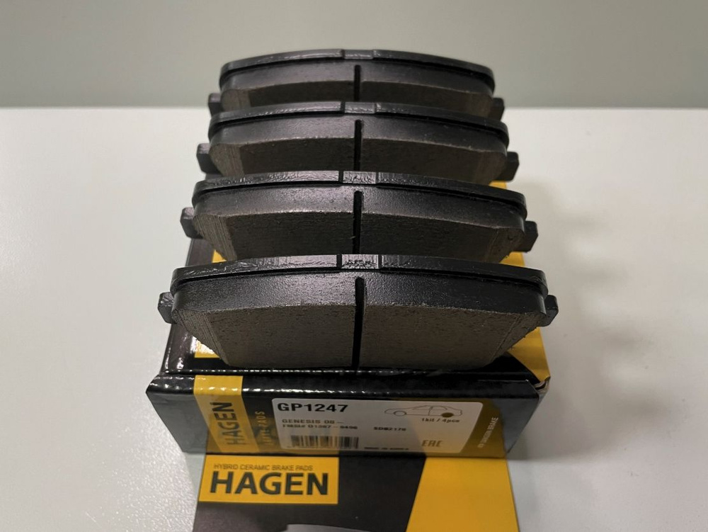 Колодки тормозные HAGEN GP1247 Задние - купить по низким ценам в ...
