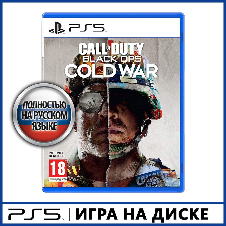 Игра Call_of_Duty_Black_Ops_Cold_War (PlayStation 5, Русская версия ...