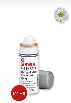 Защитный спрей для ногтей и кожи Геволь Gehwol противогрибковый придает ...