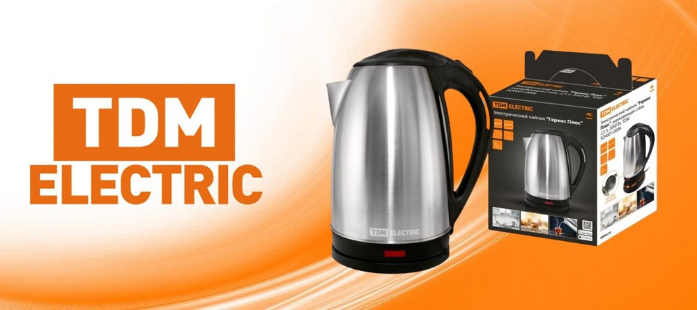 Купить электрический чайник TDM Electric chainik-200_00000022951 ...