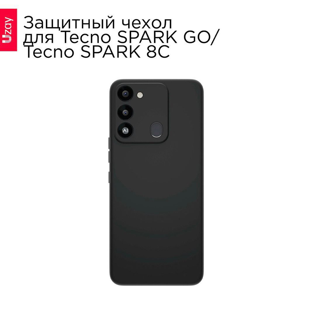 Чехол защитный Uzay Silicone Case для Tecno Spark 8c Spark Go черный купить с доставкой по