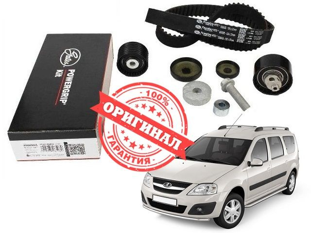 Комплект ремня ГРМ для Лада Ларгус Рено Дастер Ниссан Альмера 1.6 16V ...
