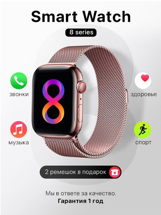 Купить смарт-часы Xiaomi 8., экран 1.75" - купить по низким ценам в ...