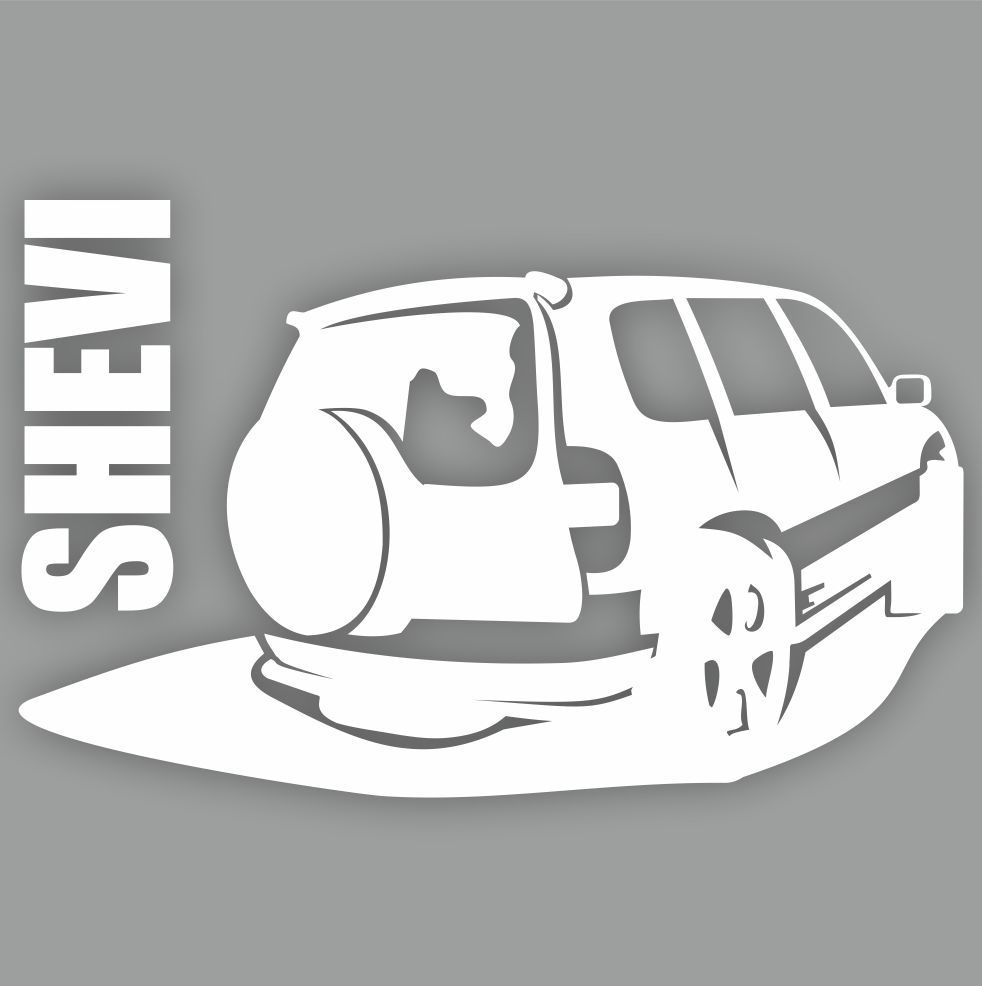 наклейка клубная НИВА "Shevi" 150х100мм, белая, (плоттер), Арт рэйсинг ...
