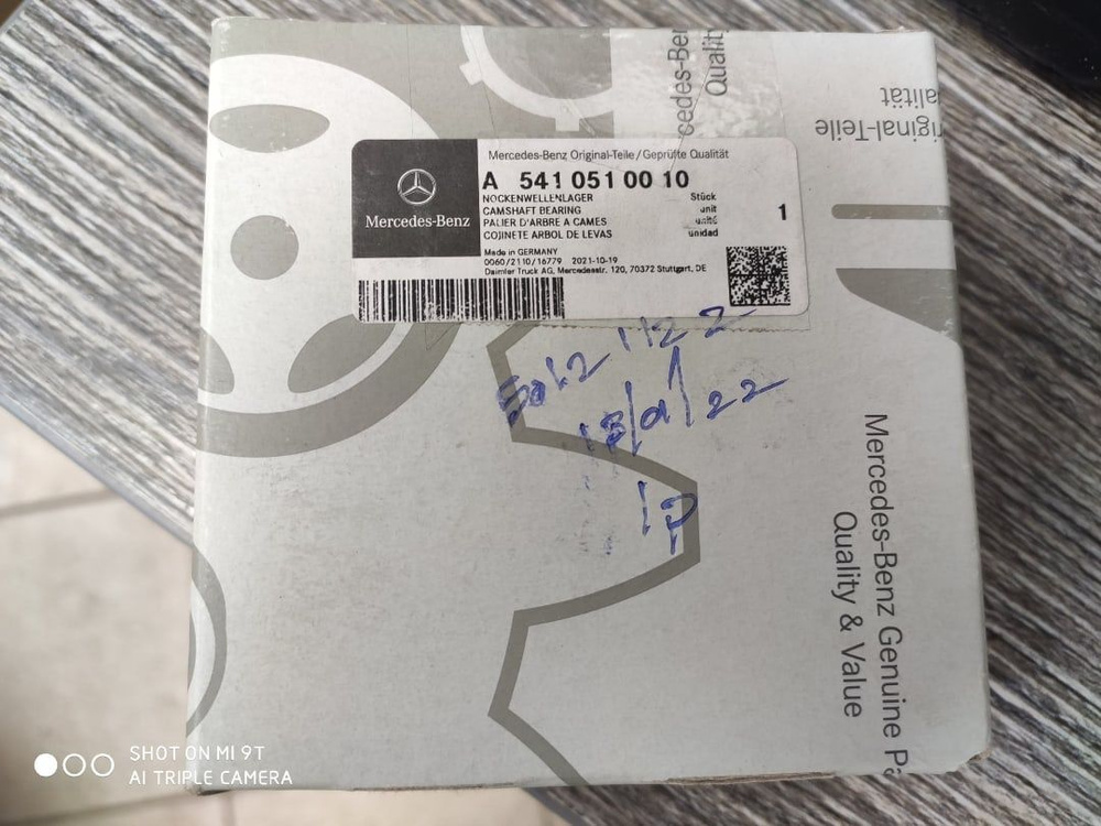 Подшипник распредвала оригинал MERCEDES BENZ A5410510010 - OEM арт ...