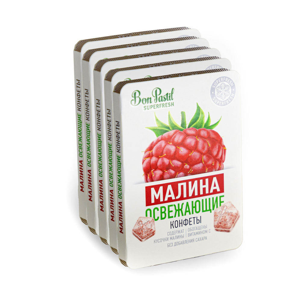 Конфеты освежающие "Bon Pastil SUPERFRESH" Малина 5 упаковок по 12г ...