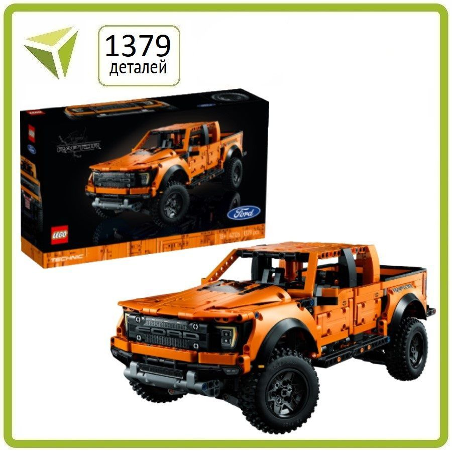Конструктор LEGO Technic 42126 Ford F-150 Raptor - купить с доставкой ...