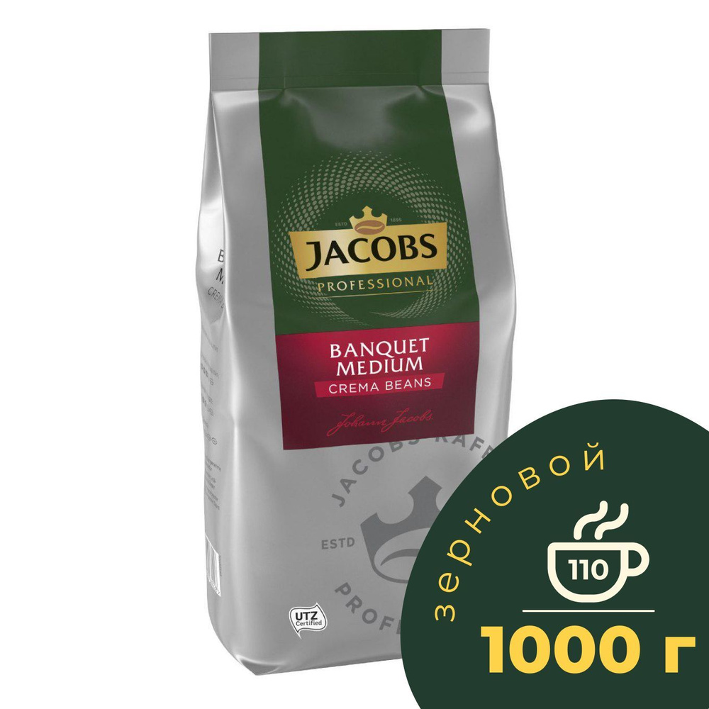 Кофе зерновой Jacobs Banquet Medium 1 кг. купить на OZON по низкой цене ...