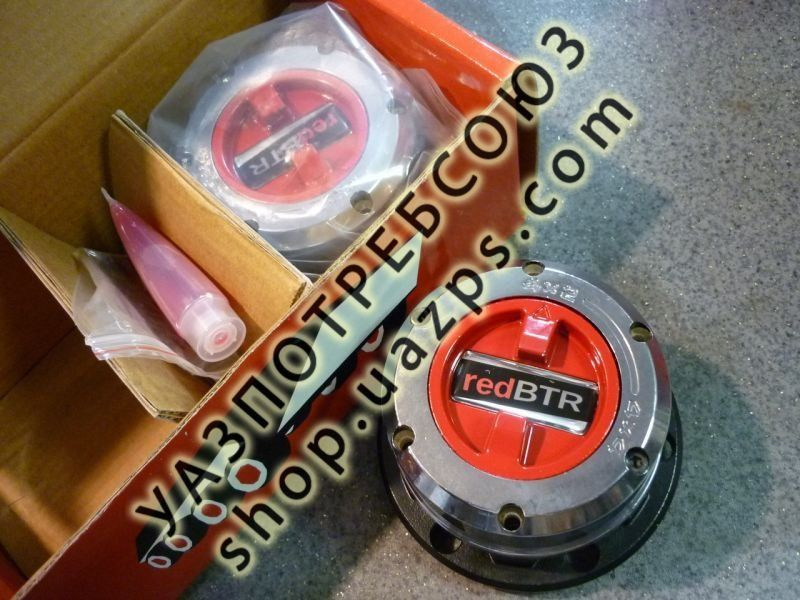 Муфта подключения переднего моста (хаб) Mitsubishi L200, Pajero РУЧНАЯ "redBTR" (К-КТ 2 шт ...