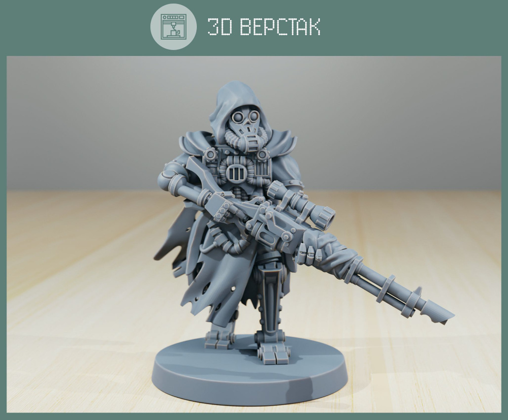 Warhammer 40000 Adeptus Mechanicus Снайпер / Набор миниатюр для ...
