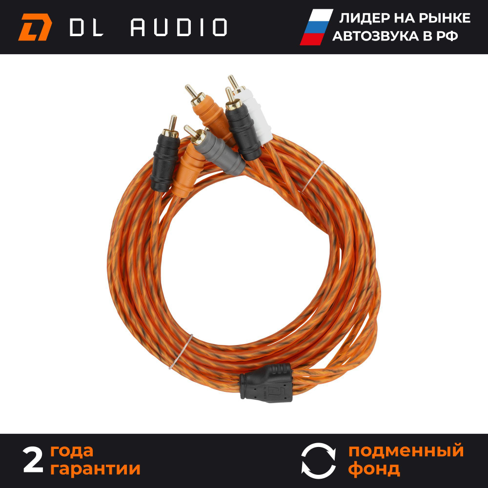 Межблочный кабель 2x4 rca для подключения усилителя в автомобиле ...