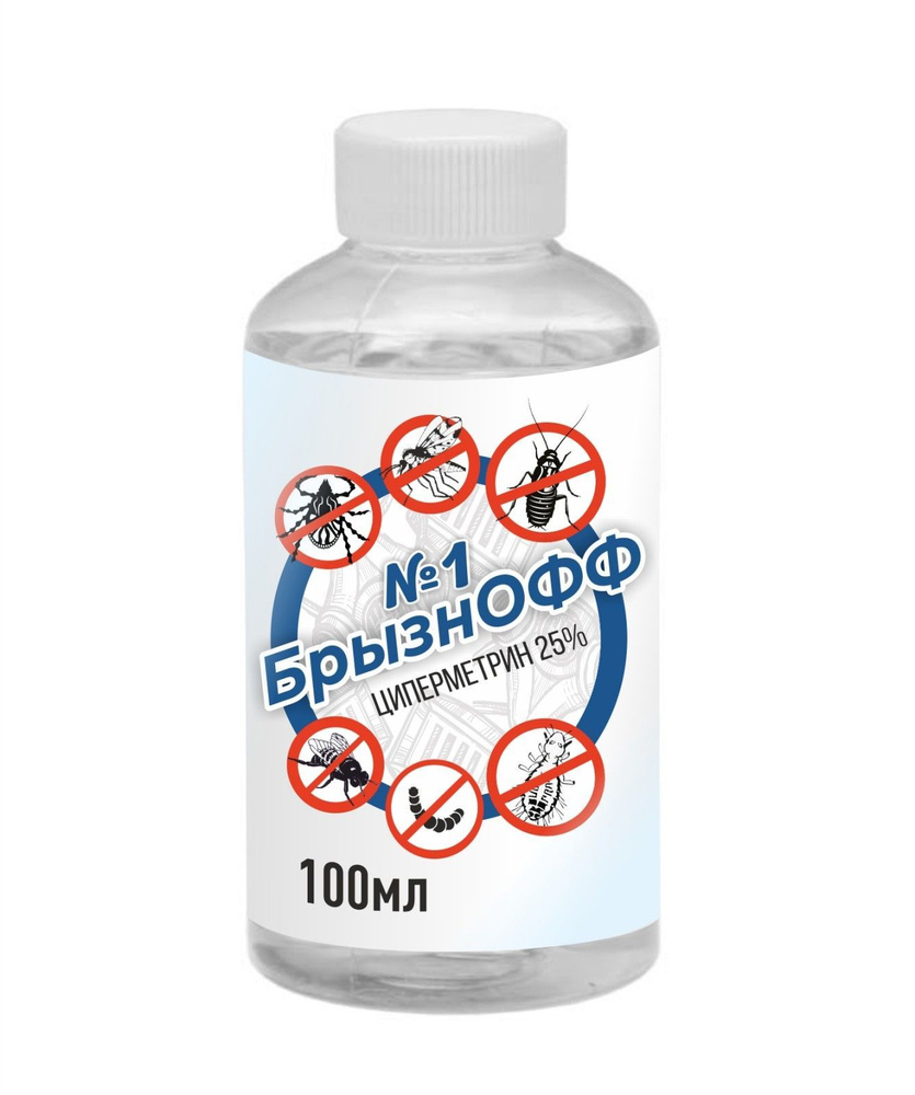 Средство инсектоакарицидное БрызнОФФ-№1, 100 мл - купить с доставкой по ...
