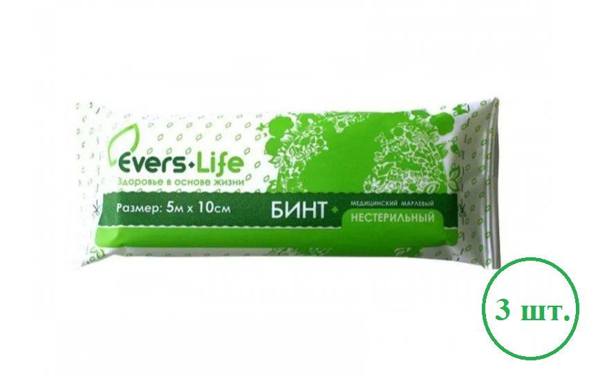 Бинт марлевый (нестерильный) медицинский 5м х 10см комплект 3шт Evers ...