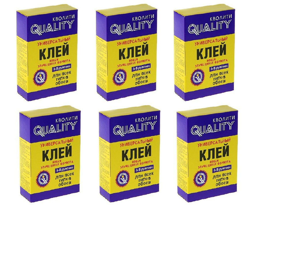 Клей для обоев QUALITY 4660013351054, 1200 г. - купить по доступной ...