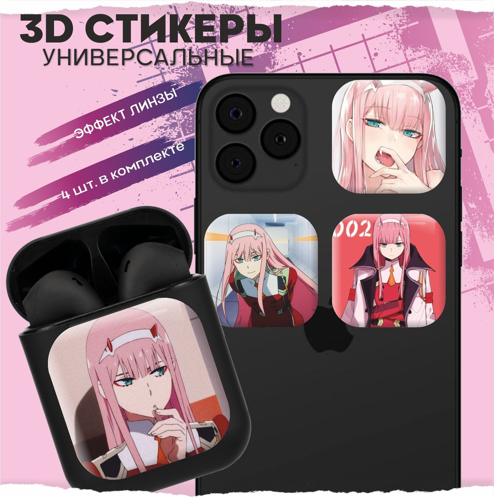 Наклейки на телефон 3d стикеры аниме Милый во франксе Зеро ту 002 V2 купить с доставкой по