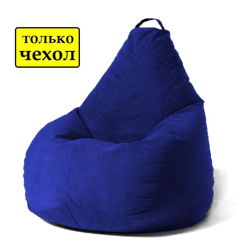 Чехол для кресла-мешка COOLPOUF Груша, Велюр натуральный, Размер ...