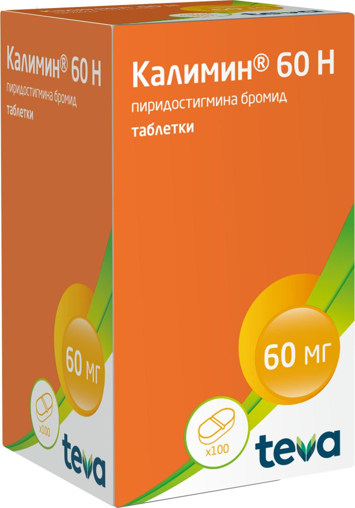 Калимин 60 Н, таблетки 60 мг, 100 штук — купить в интернет-аптеке OZON ...