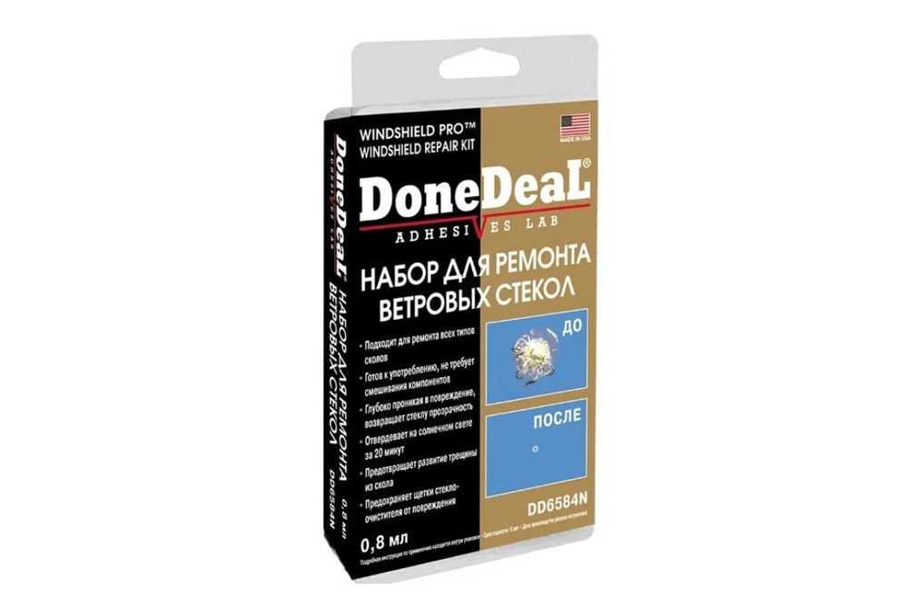 Done Deal Набор для ремонта ветровых стекол, 1.5 мл - купить по ...