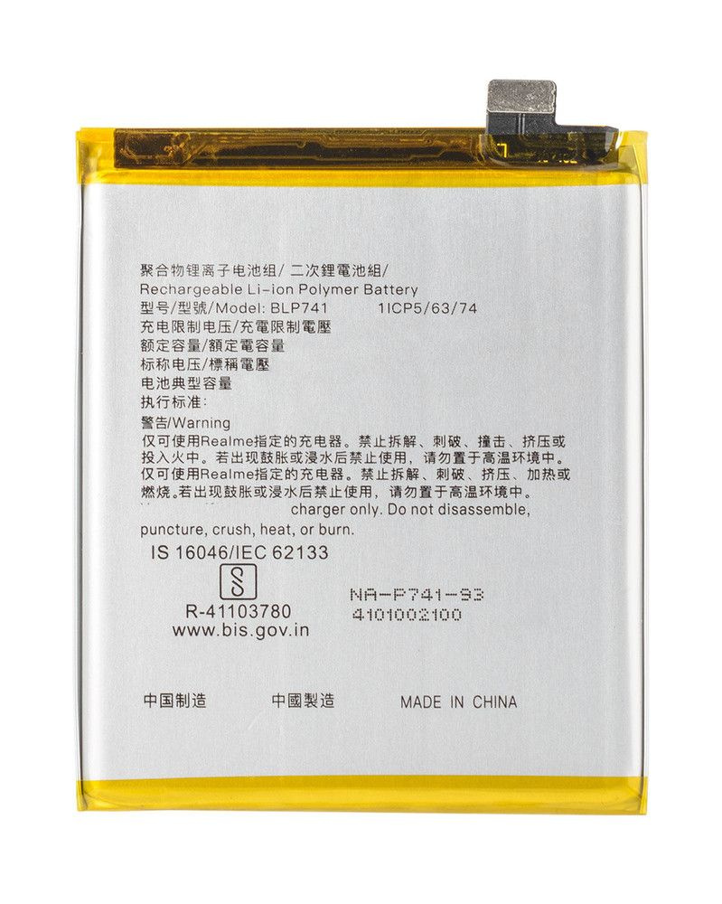 Аккумулятор BLP741 для realme XT (RMX1921), realme x2 (RMX1993, RMX1991 ...