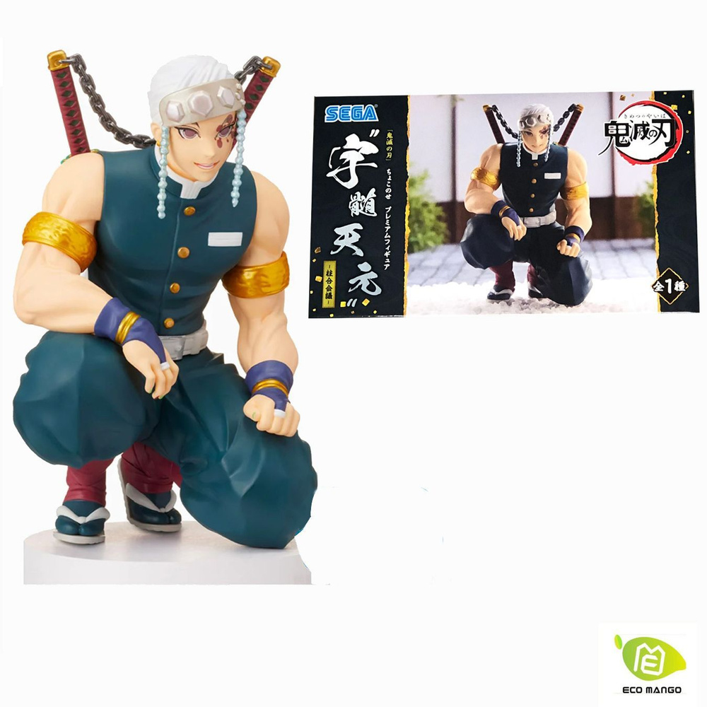 рисунок SEGA Tengen Uzui Hashira встреча Demon Slayer , высота 13см ...