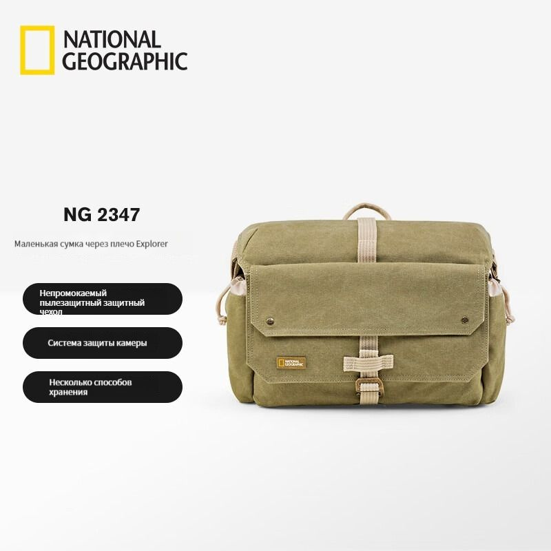 Сумка для фотографий, National Geographic NG2347 для цифровых ...