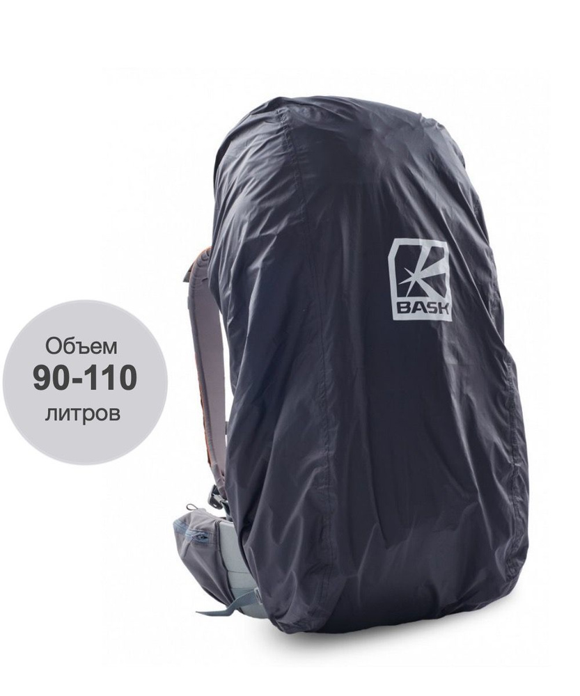 Чехол от дождя на рюкзак Bask Raincover V2 XL, 90-110л, черный - купить ...