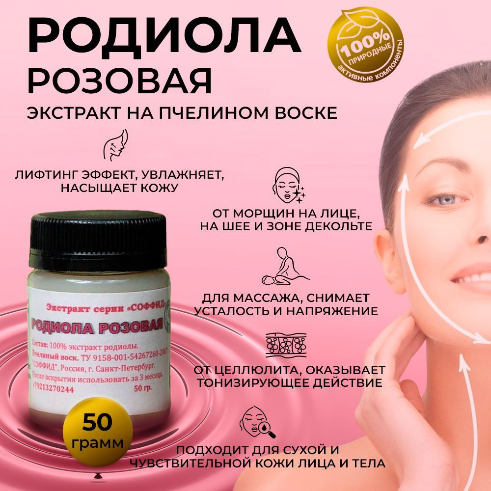 Крем для лица и для тела увлажняющий с цинком / Крем для волос с ...