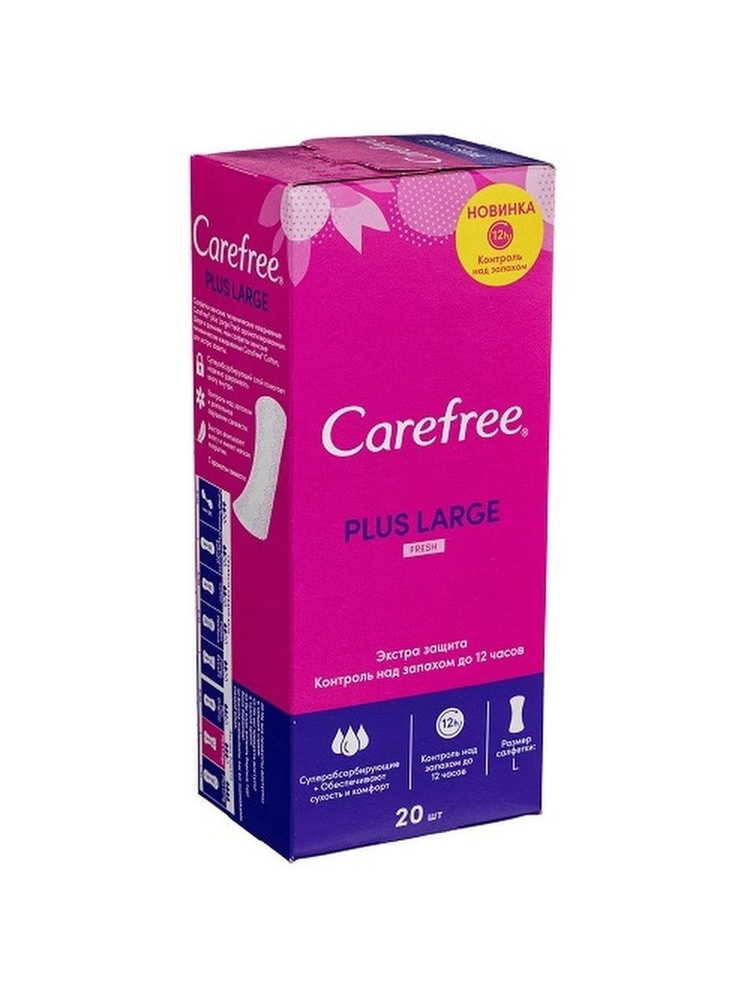 Carefree plus large 3 капли 20 штук 2 уп - купить с доставкой по ...