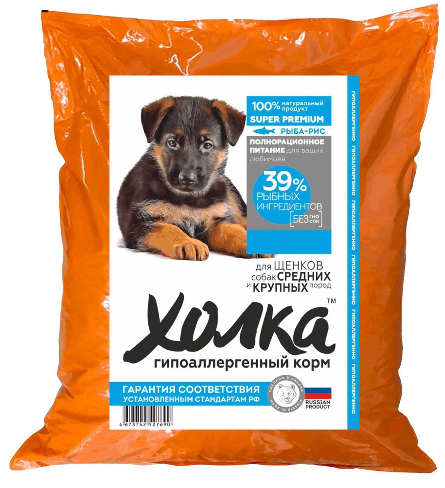 Корм Холка (39% мяса) для щенков средних и крупных пород ...