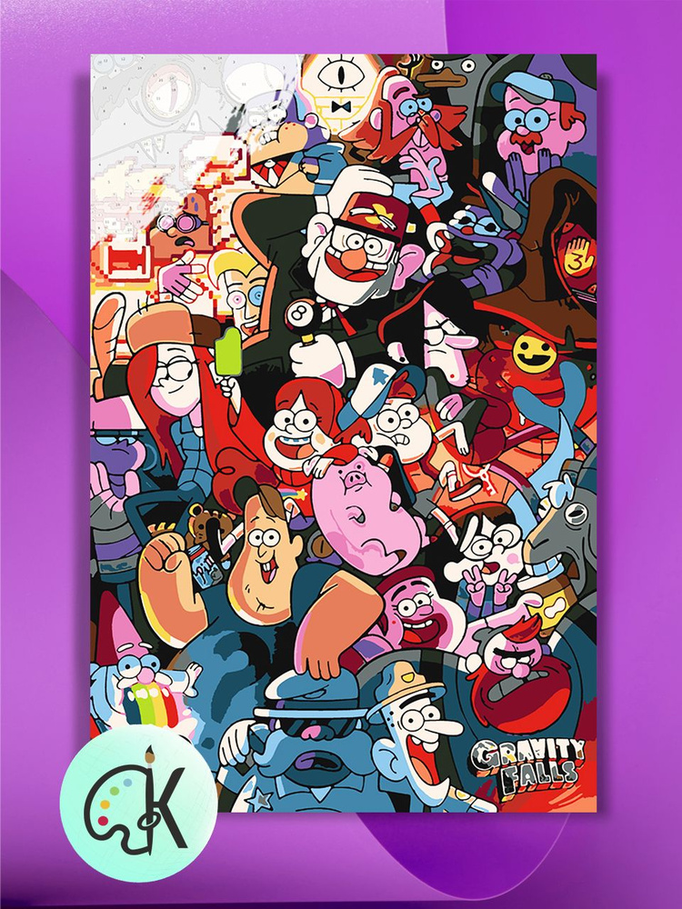 Картина по номерам на холсте Гравити Фолз - Герои, 40 х 60 см - купить ...