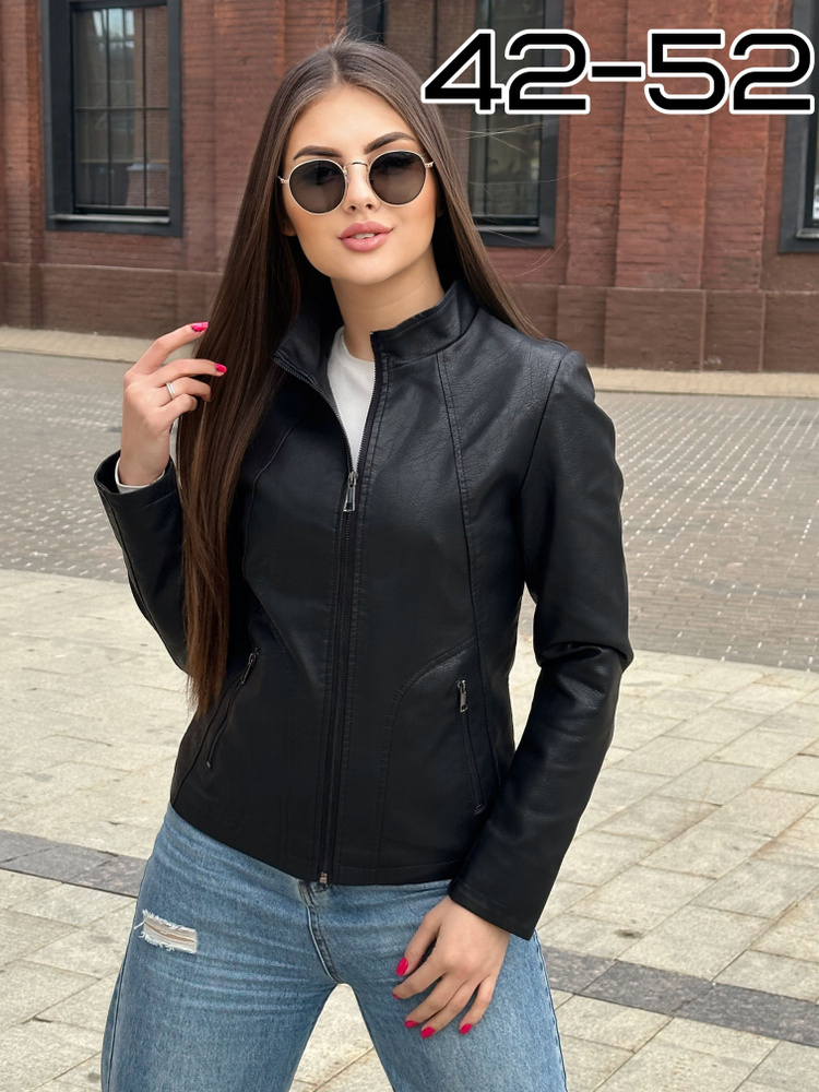 Куртка кожаная купить с доставкой по выгодным ценам в интернет магазине Ozon 846178863