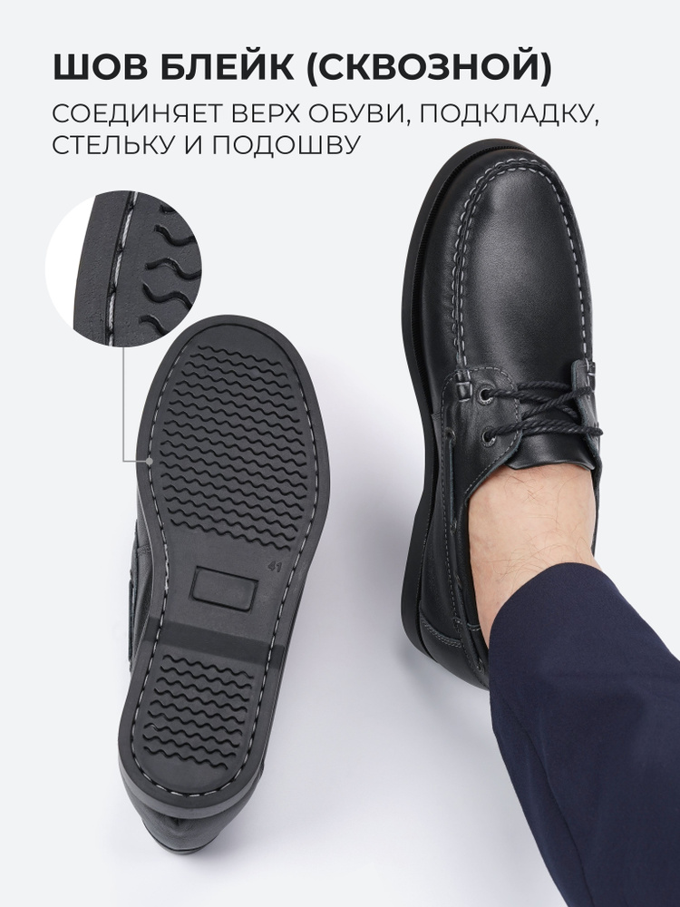 Топсайдеры Maratti - купить с доставкой по выгодным ценам в интернет ...