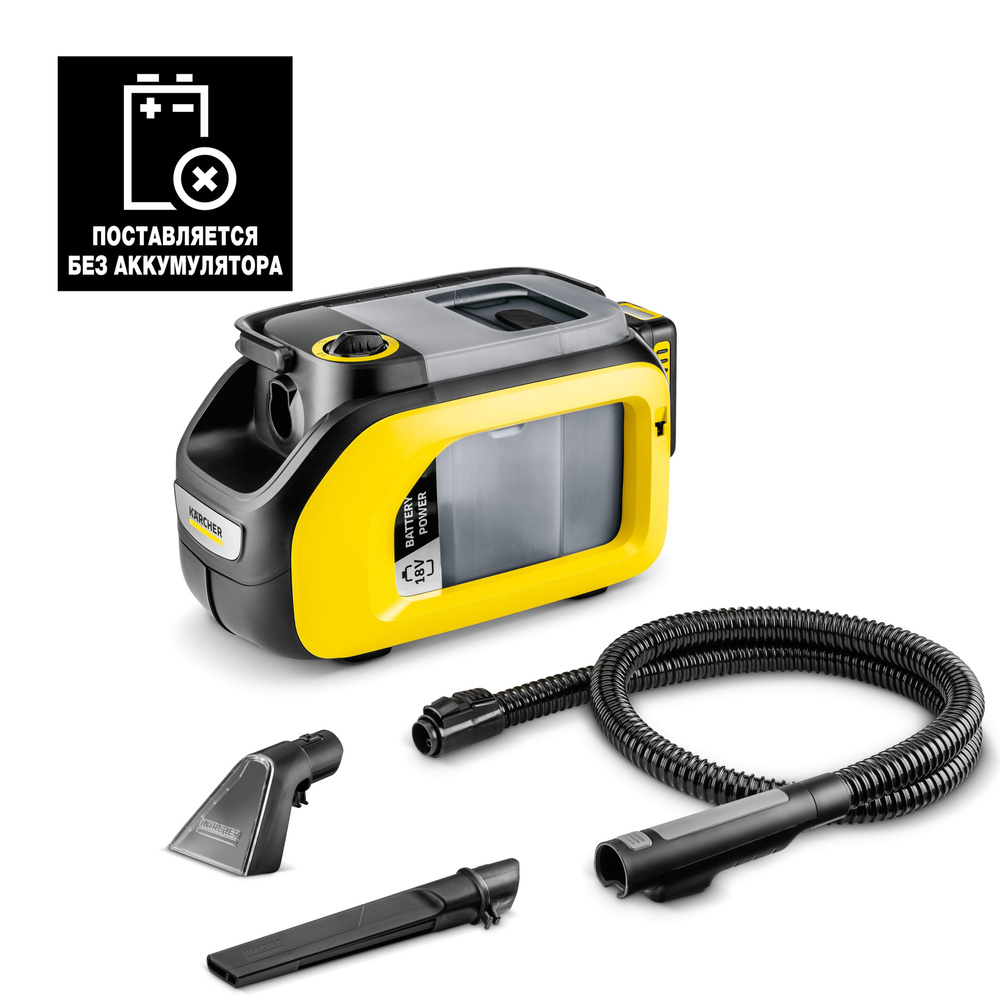 Аккумуляторный моющий пылесос Karcher SE 3-18 Compact (1.081-500.0 ...