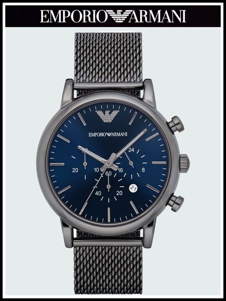 Мужские наручные часы Emporio Armani черные кварцевые - купить с ...